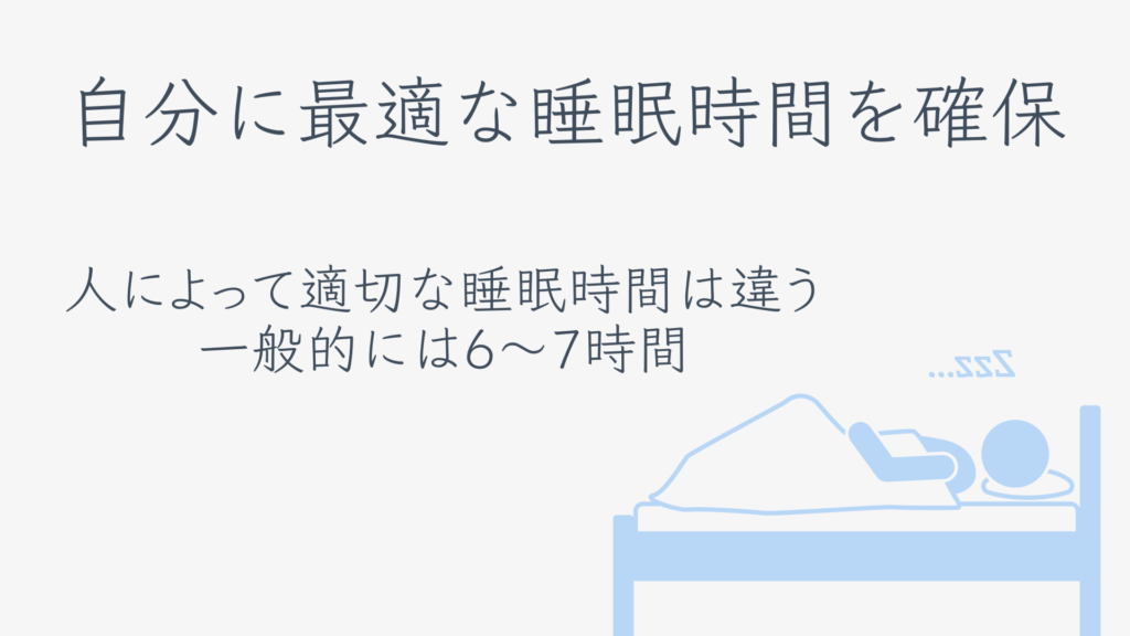 サラリーマンにメンタルトレーニングは必要？メンタルケアの方法と効果を紹介 | ゆるメントレ研究所